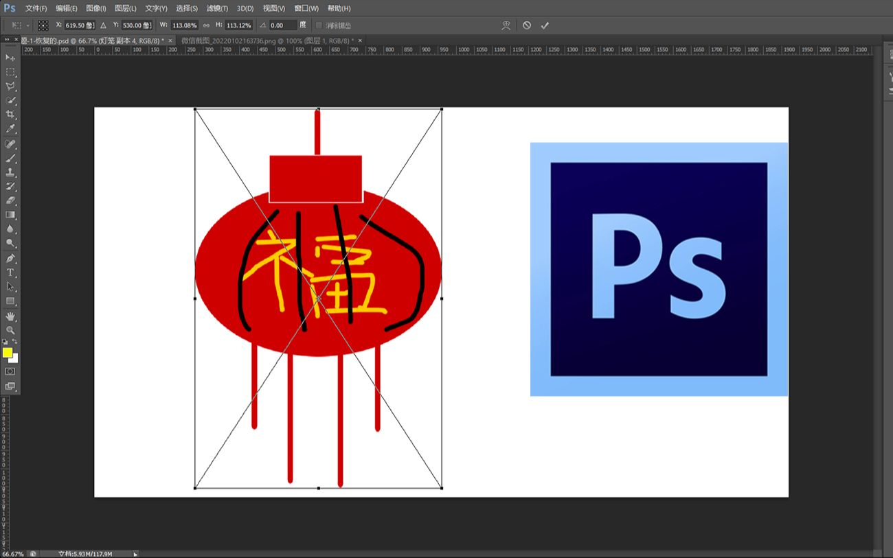 我用ps摆烂了你的ae作业