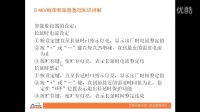 0.4kV框架断路器基础知识讲解