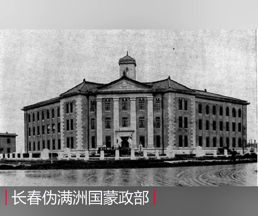 那些在东北省会消失的老建筑