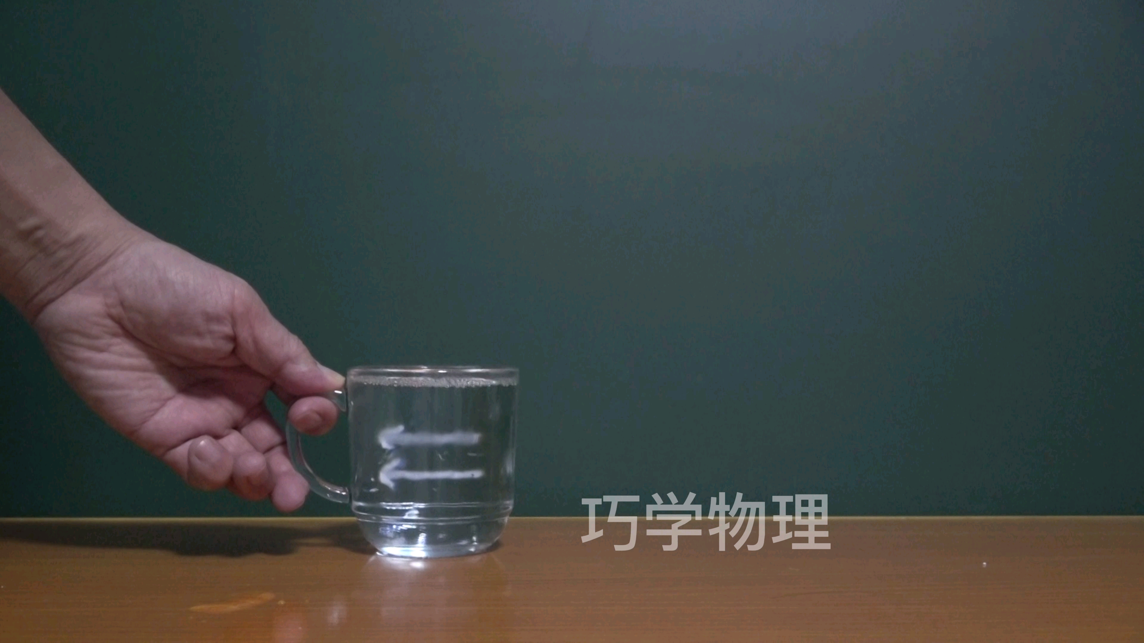 物理小实验,盛了水真假难辨,简单的物理规律,透镜成像原理