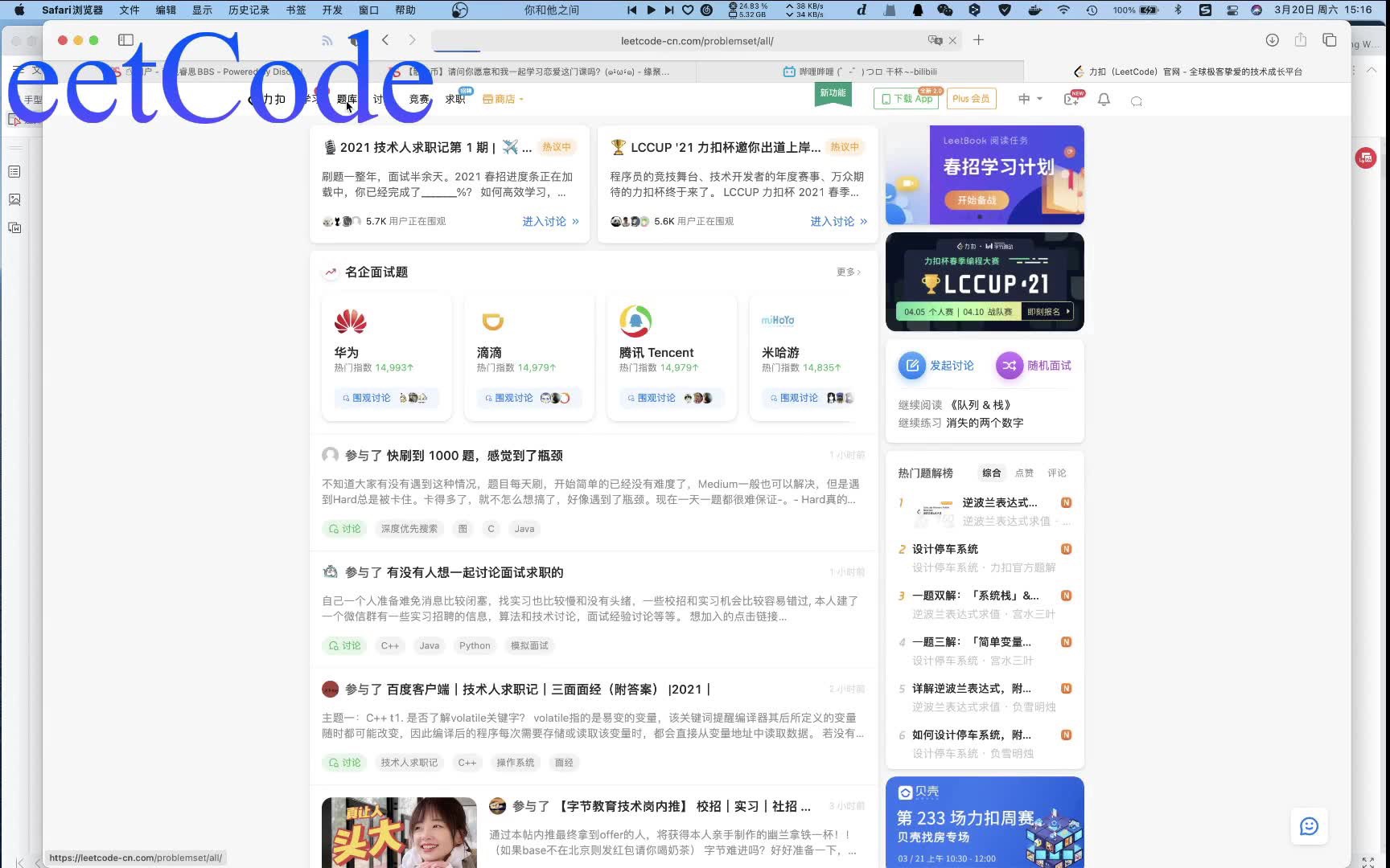150. 逆波兰表达式求值