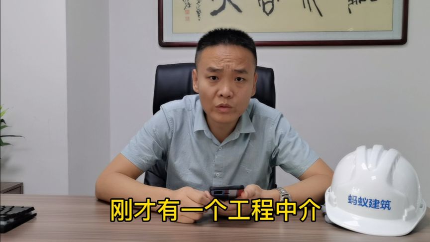 1000万钢结构工程,利润还可以,但是发现一个细节立马放弃