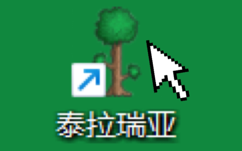 11年沙盒神作到底隐藏多少剧情!《泰拉瑞亚》究竟讲了什么故事?「...