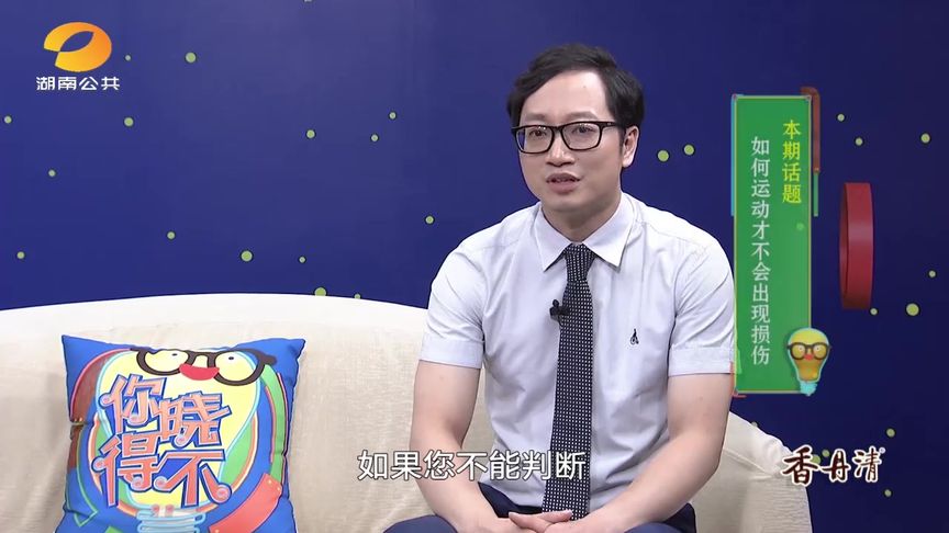 出现运动损伤,如何处理很重要,盲目治疗可能会加重