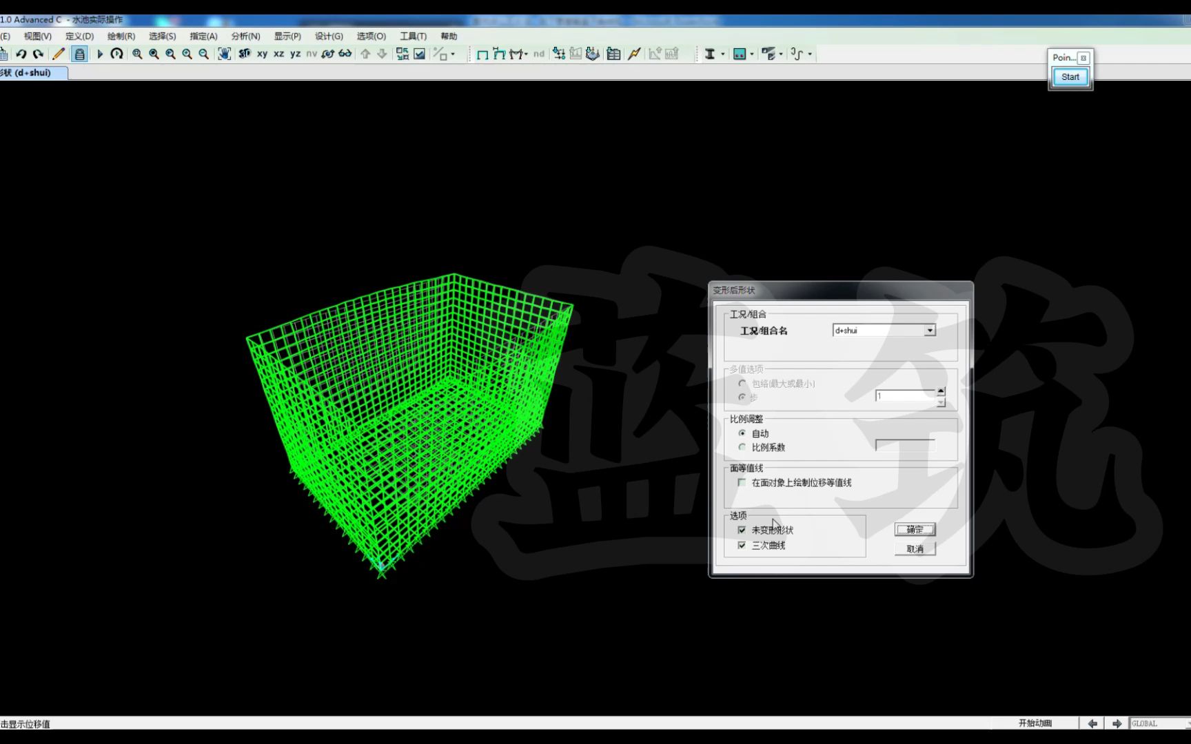 JG31111-SAP2000软价结构实战教学,水池仓体SAP2000建模计算...