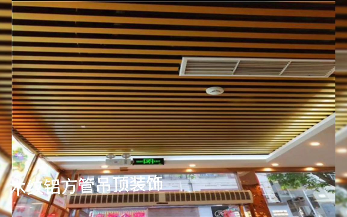 铝方管厂家定制1.5mm,2.0mm,2.5mm木纹铝方管型材价格