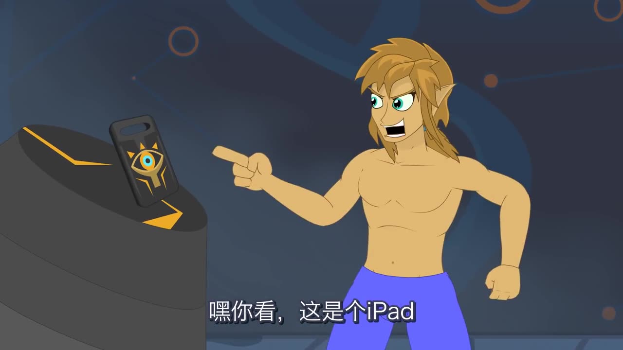 《塞尔达传说:荒野之息》动画(中文字幕)