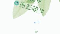想做抖音短视频,试试这个神器!_动画用哪个软件做