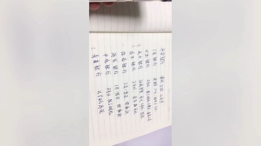 冠状病毒的影响,延期信用卡还款还是招商银行和浦发银行最靠谱。