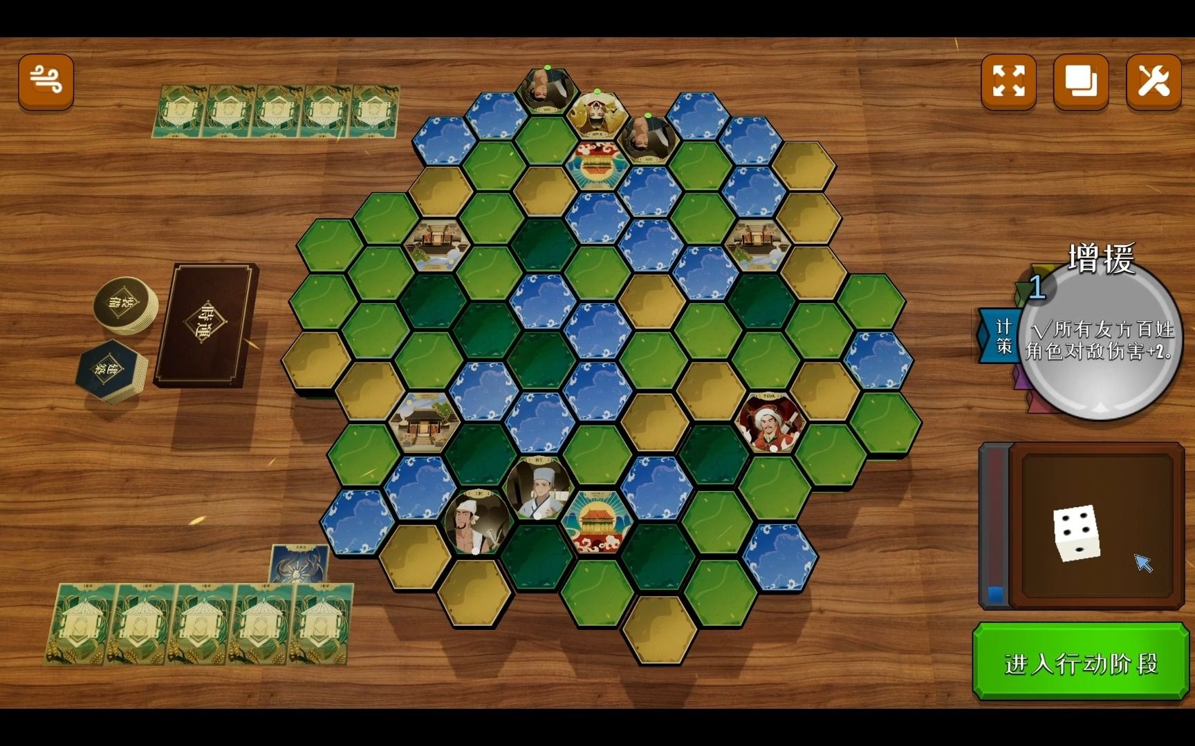 基于unity的明朝策略战棋PC游戏《大明天下》