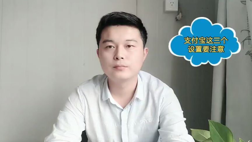支付宝绑定银行卡,这三个功能要注意,别不当回事