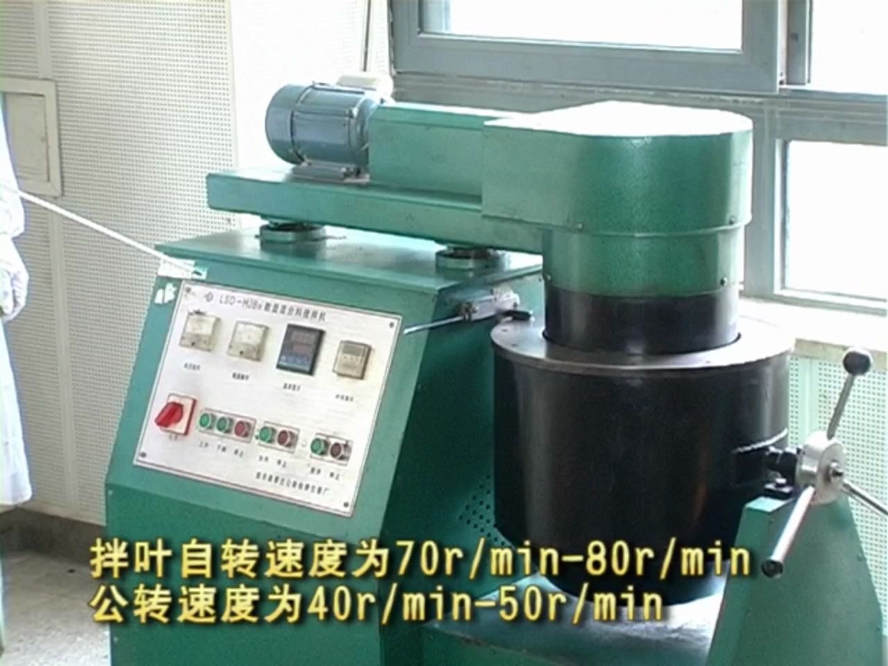 沥青混合料试件制作方法-击实法