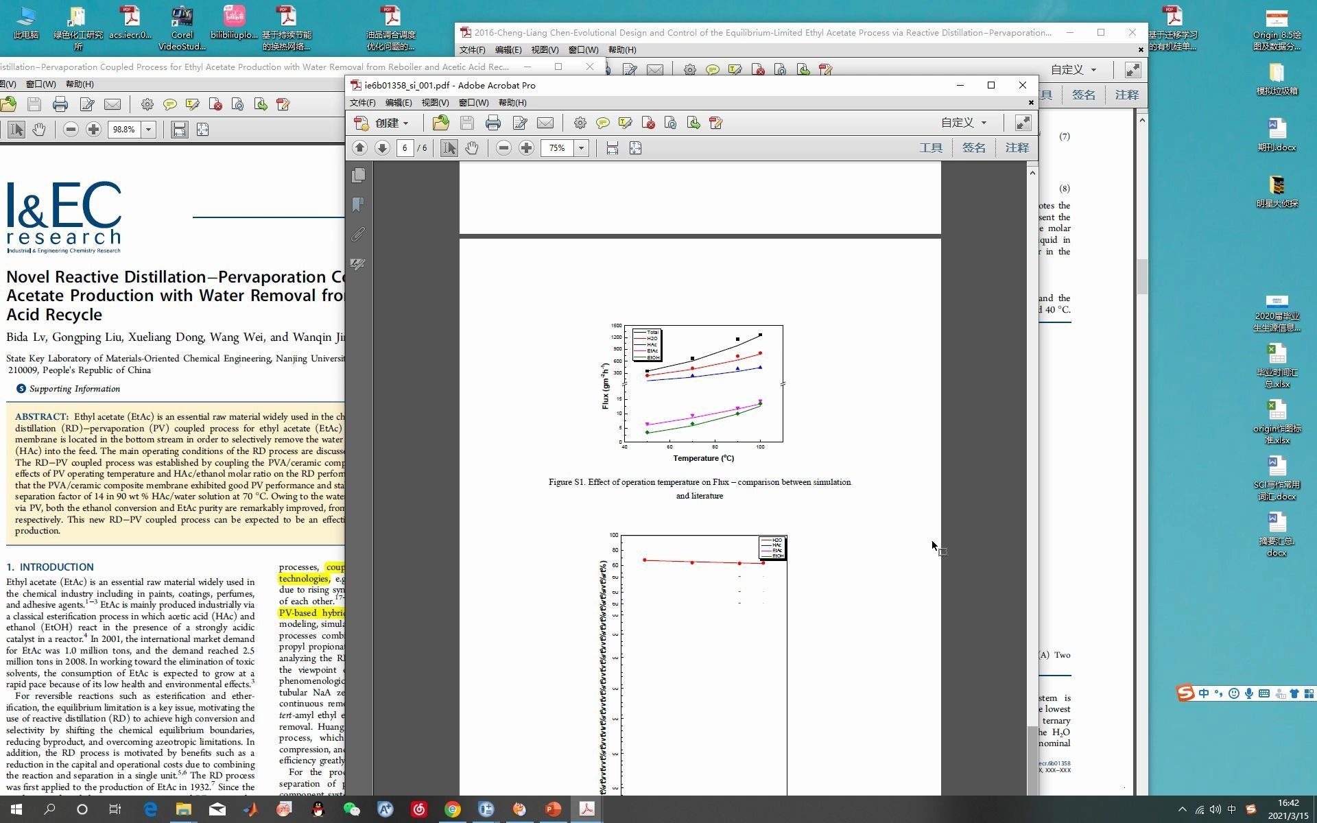 【Aspen Custom Modeler教学】初识ACM的建模计算方法,带大家编写...