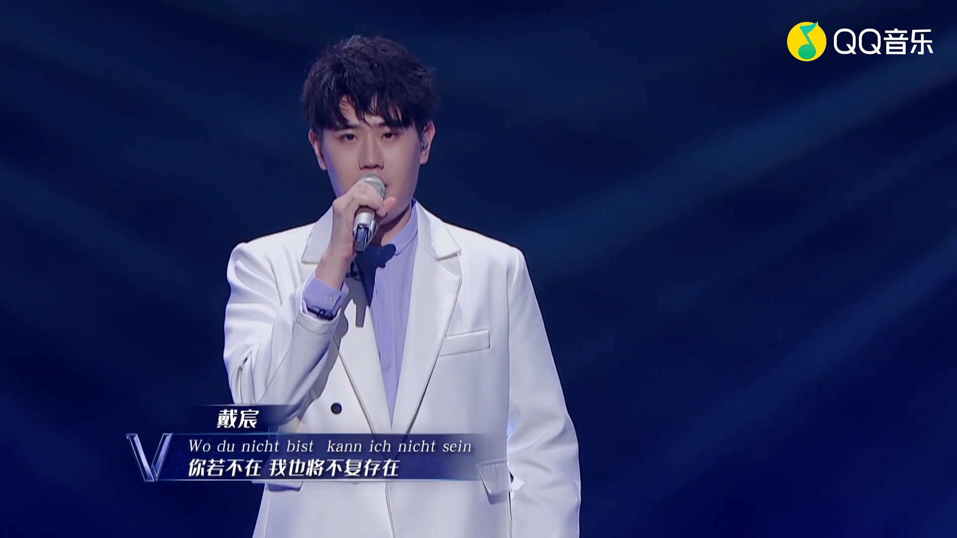 【戴宸】你是我心中的挚爱