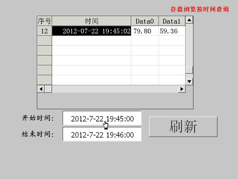昆仑通态触摸屏存盘浏览按时间条件查询