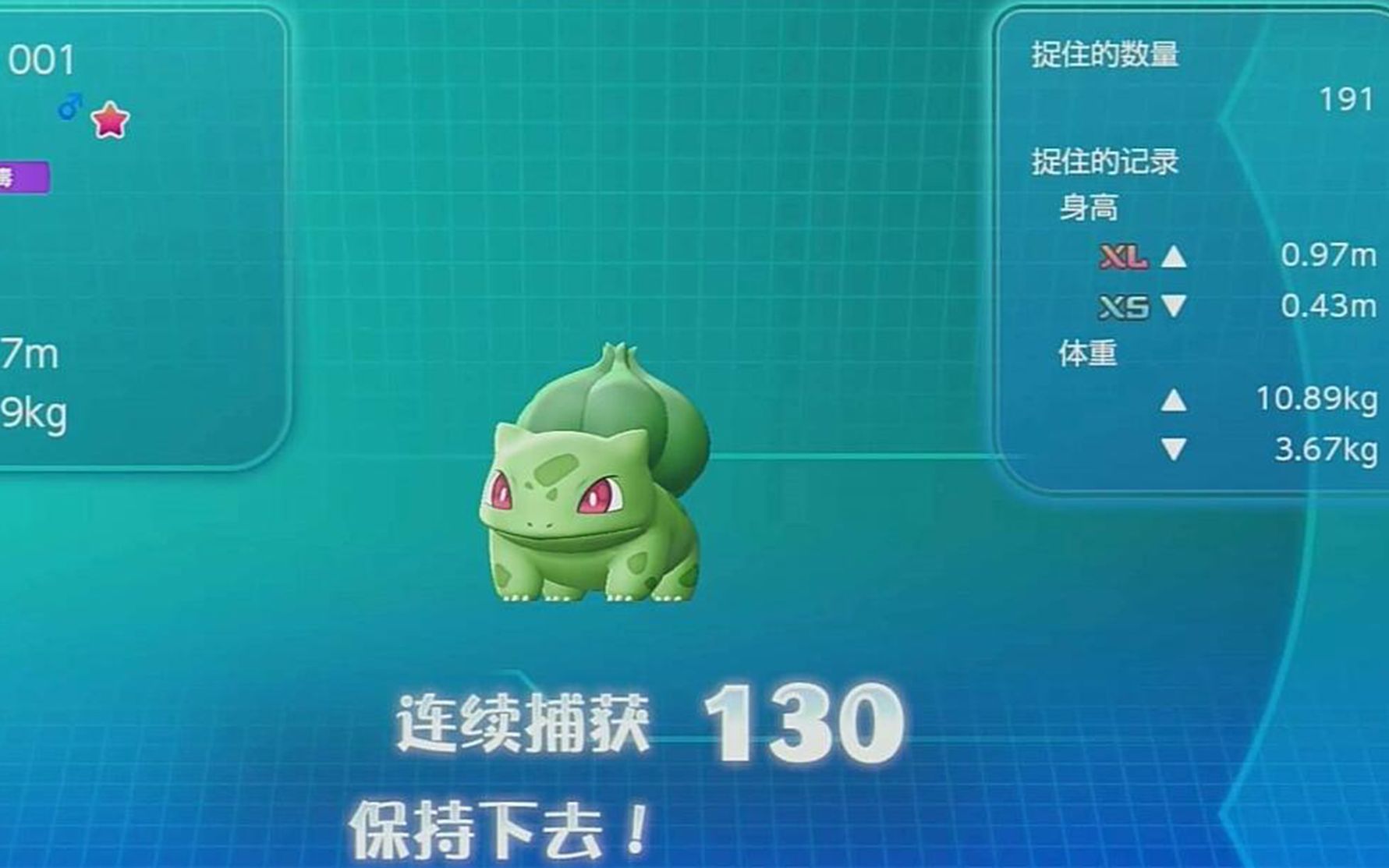 【雄霸霸】精灵宝可梦Let'sGo皮卡丘伊布 蒜头王八 有人要换的么?~