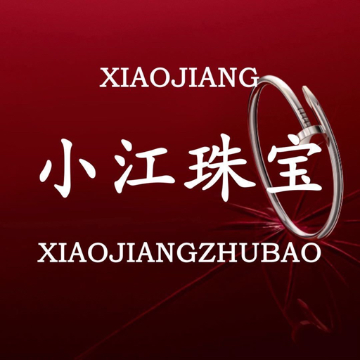 小江定制珠宝 