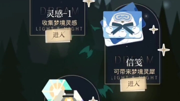 【光夜】织梦自动20分钟/四倍速_手机游戏热门视频