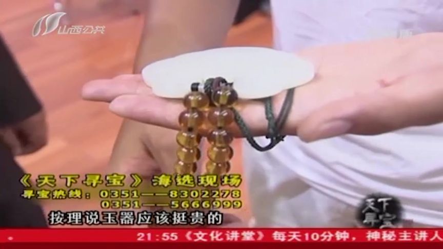 藏友同台斗宝,相似的造型却材质不同,和田玉PK翡翠谁更胜一筹?