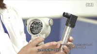 北京液压压力传感器