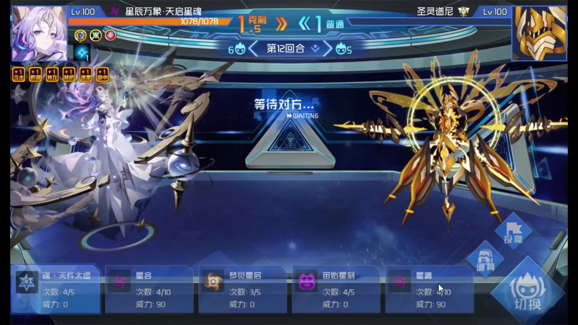 【赛尔号】星辰万象·天启星魂实战,新龙魂主力,拳打黑屋,脚踢分奴(...