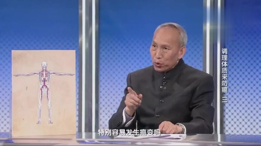 中医讲气滞血瘀为何容易生癌,你了解吗?