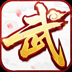 武林外传十年之约啊猫 