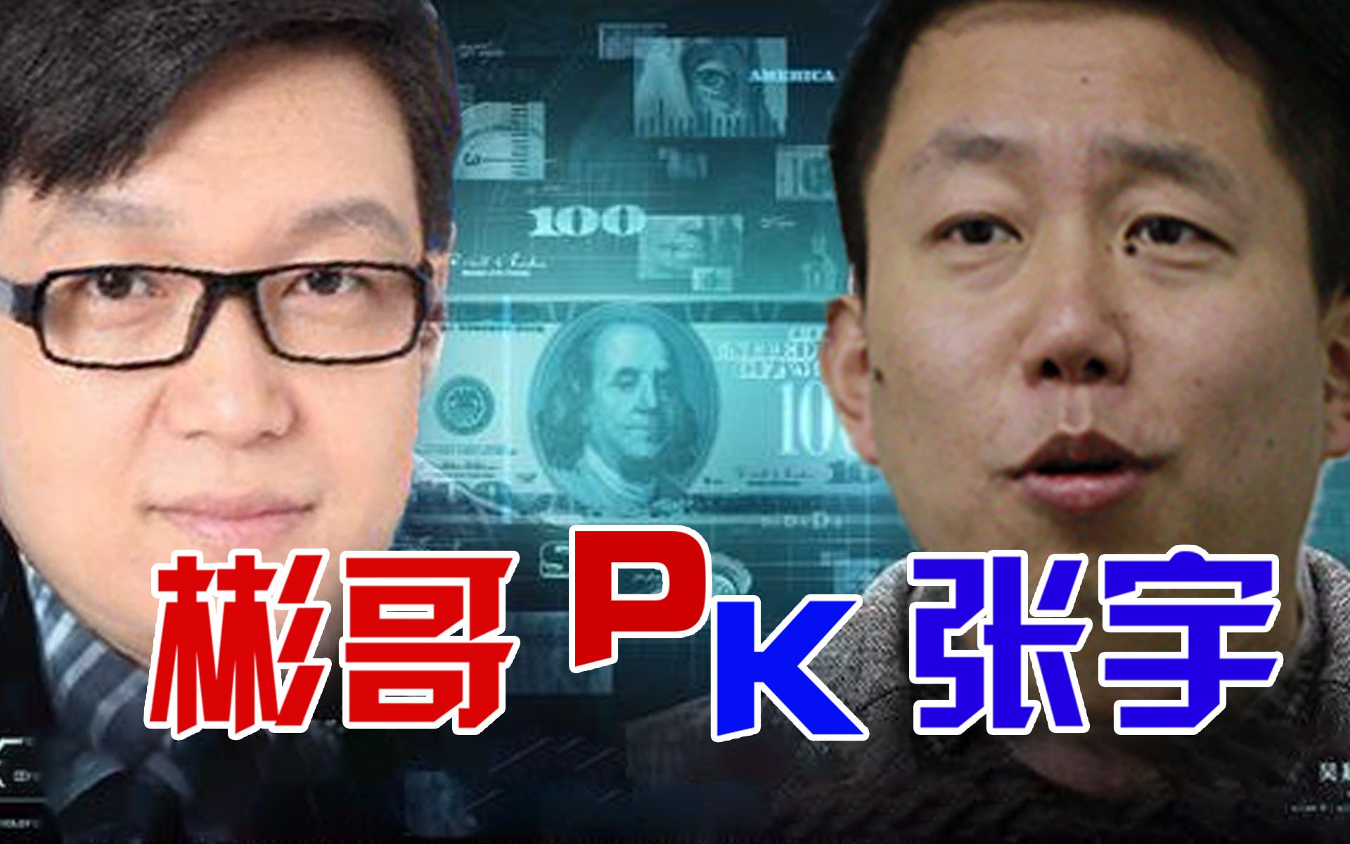 【高数小妙招4】用口诀1分钟记牢《不定积分的计算》基本题型彬哥...