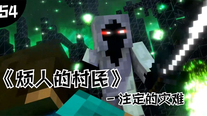 烦村:Him与各大势力开战,实体303出现,要传授史蒂夫武功?