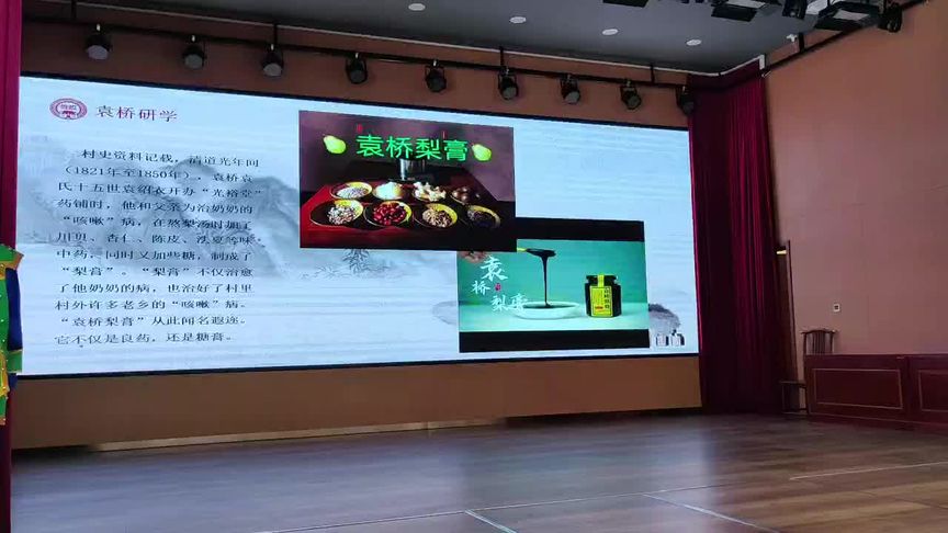 #研学 “梨膏棒棒糖制作”研学课程正在进行中… #行知研学
