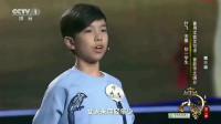 中国诗词大会:少年曾经的满分作文,是用文言文写的,厉害了!
