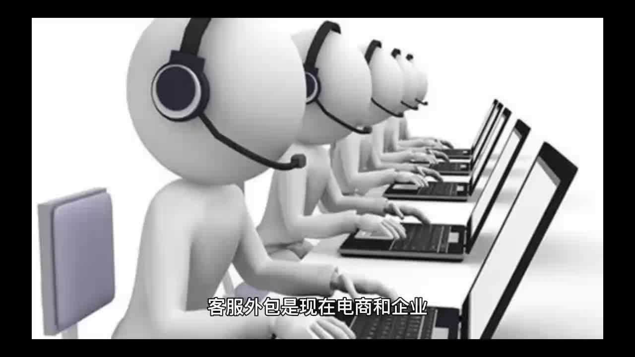 淘宝、京东客服需要外包吗?选择外包会有什么好处?