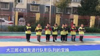 红枫幼儿园新学期升旗仪式