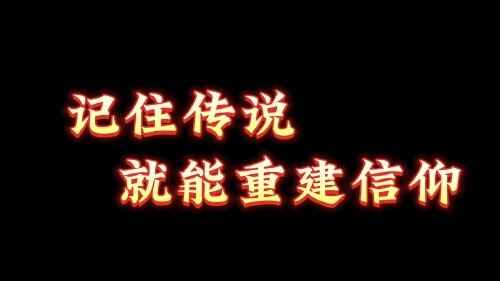 我是旧时代的残党,新时代没有能承载我的船