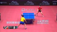乒乓球世界杯:马龙不敌张本智和,比分全记录
