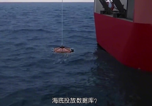 大型科技公司的数据库是否是这样存储于海底?