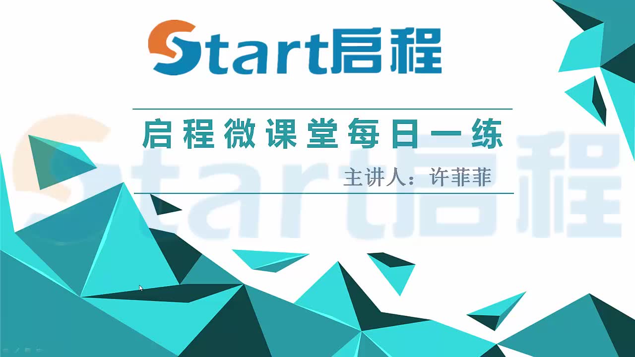 【启程学院】工程造价培训之通风系统组成(风管的分类及表示方法)
