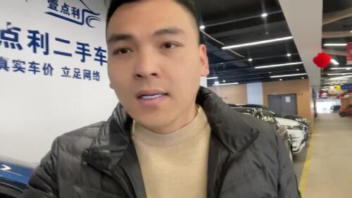 你会花10多个买一个百万豪车吗 二手车鉴定评估 Pick汽车合伙人