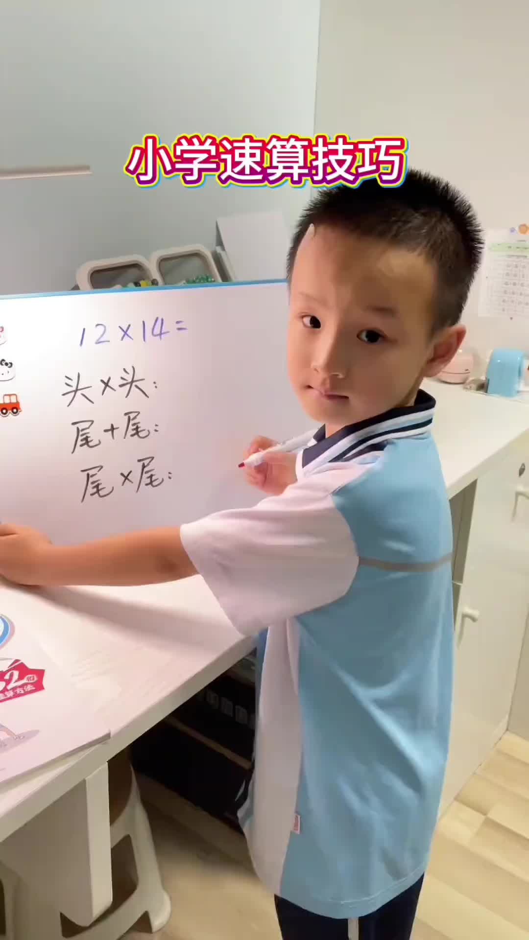 三年级以后计算量越来越大,会点速算算得又快又准#速算 #速算技巧 #...