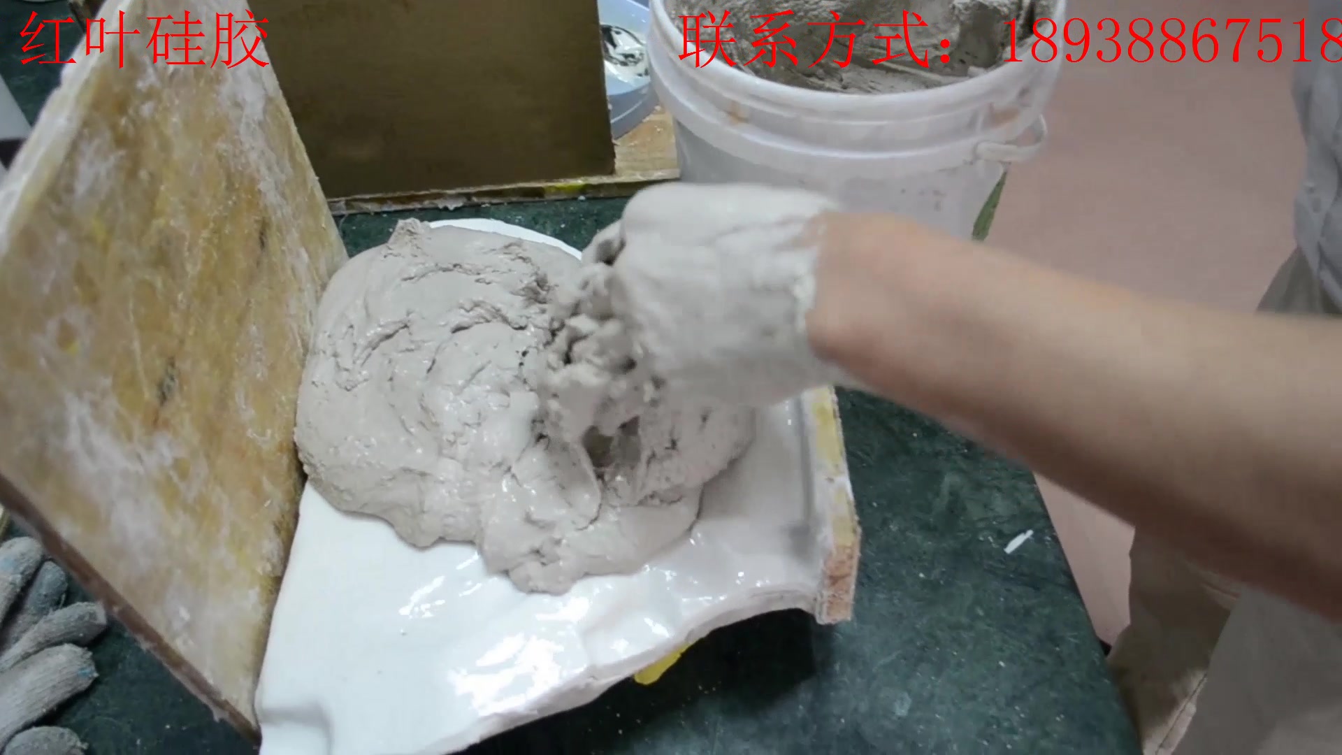 三角形支架翻模模具硅胶 刷模灌模工艺操作小视频