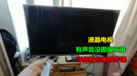 液晶电视背光亮,但有声音没图像?师傅详细教你维修步骤