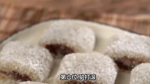 北京十大传统美食(下)