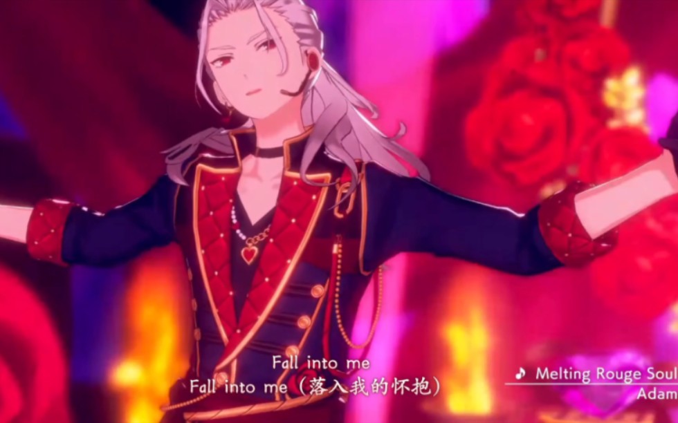 【歌词】Melting Rouge Soul——Adam(中日歌词分词MV版)