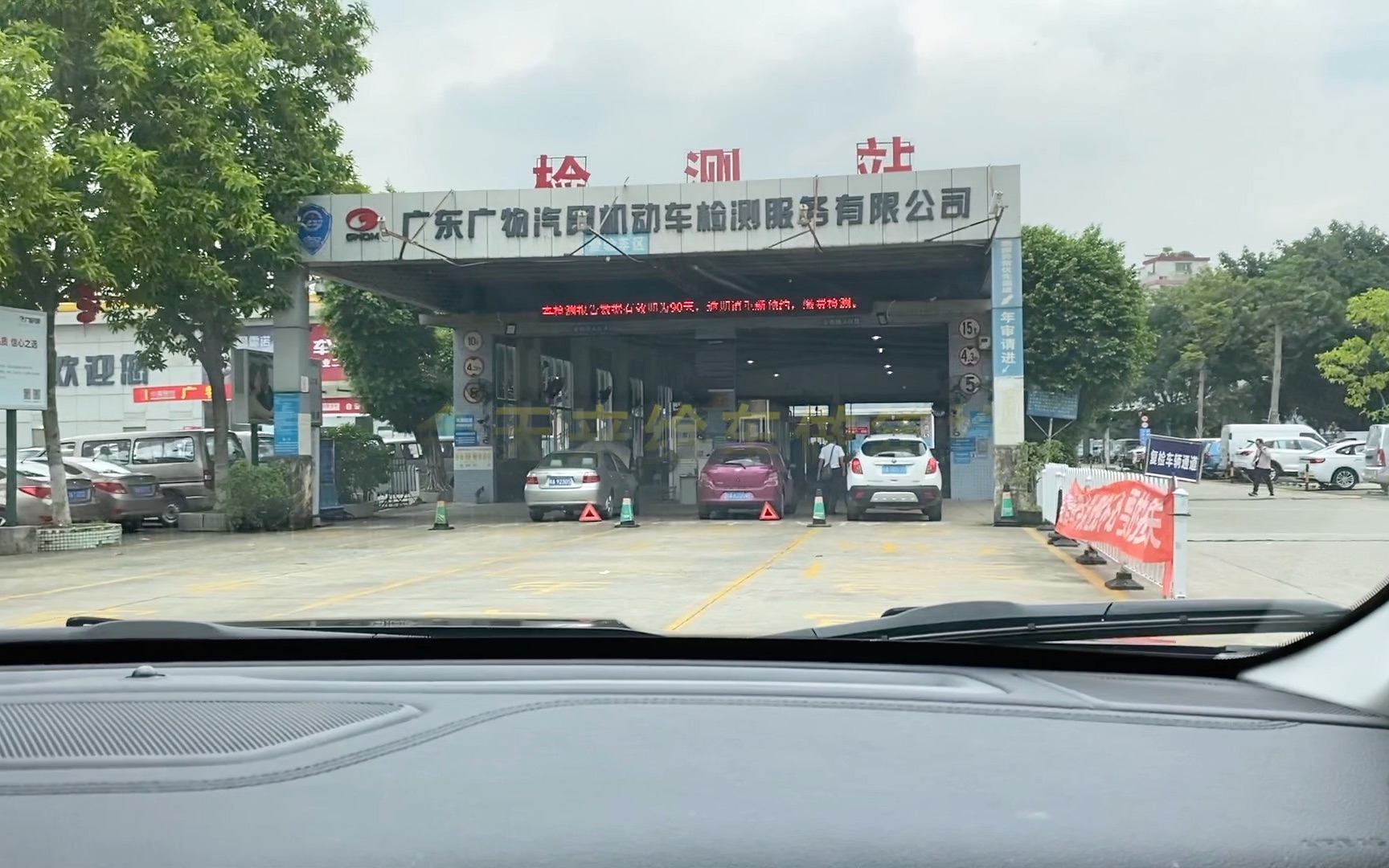 汽车年检,第一次年审经历了什么,新手车主分享自己汽车年检流程