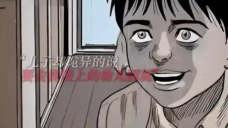 震惊全国的重庆红太阳幼儿园灵异事件