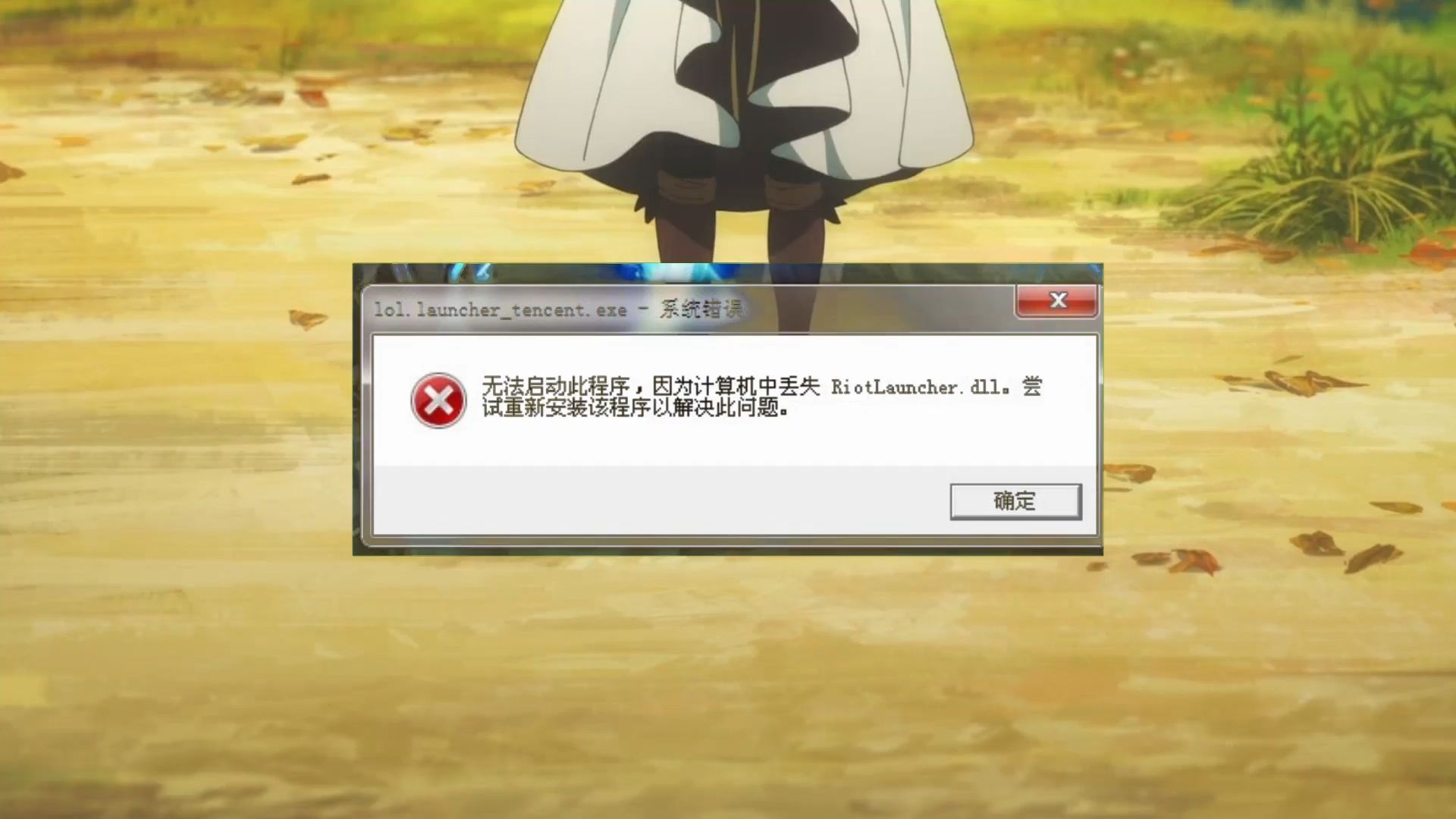 解决丢失d3dcompiler_47.dll问题的详细指南,几分钟教你快速修复