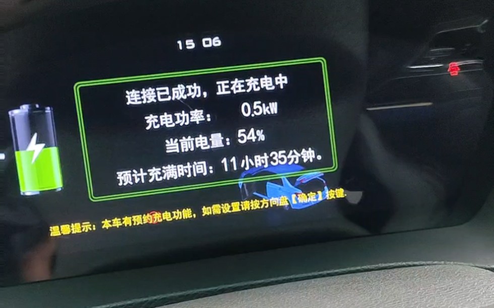 比亚迪秦2015款DM油电混合 冲不了电 车载充电机故障维修 比亚迪新...