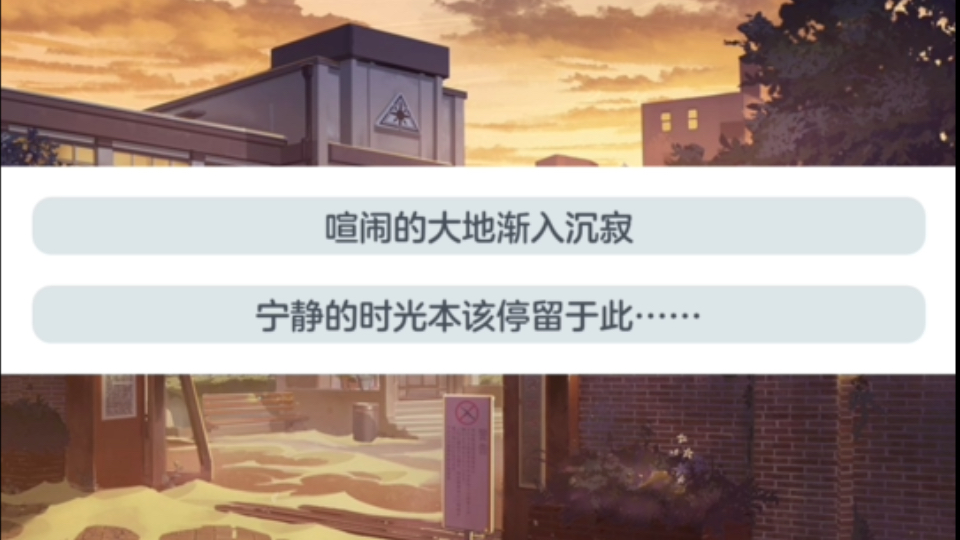 【蔚蓝档案/长篇MMT】我遇见了平行世界的坏老师?(3)