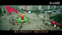 山西省新绛县宣传片