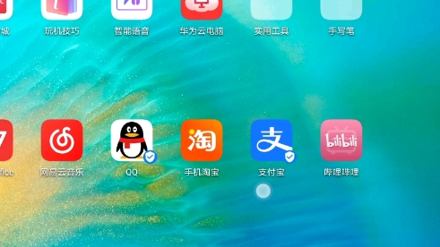 华为平板天气广告自动跳转不知道咋关